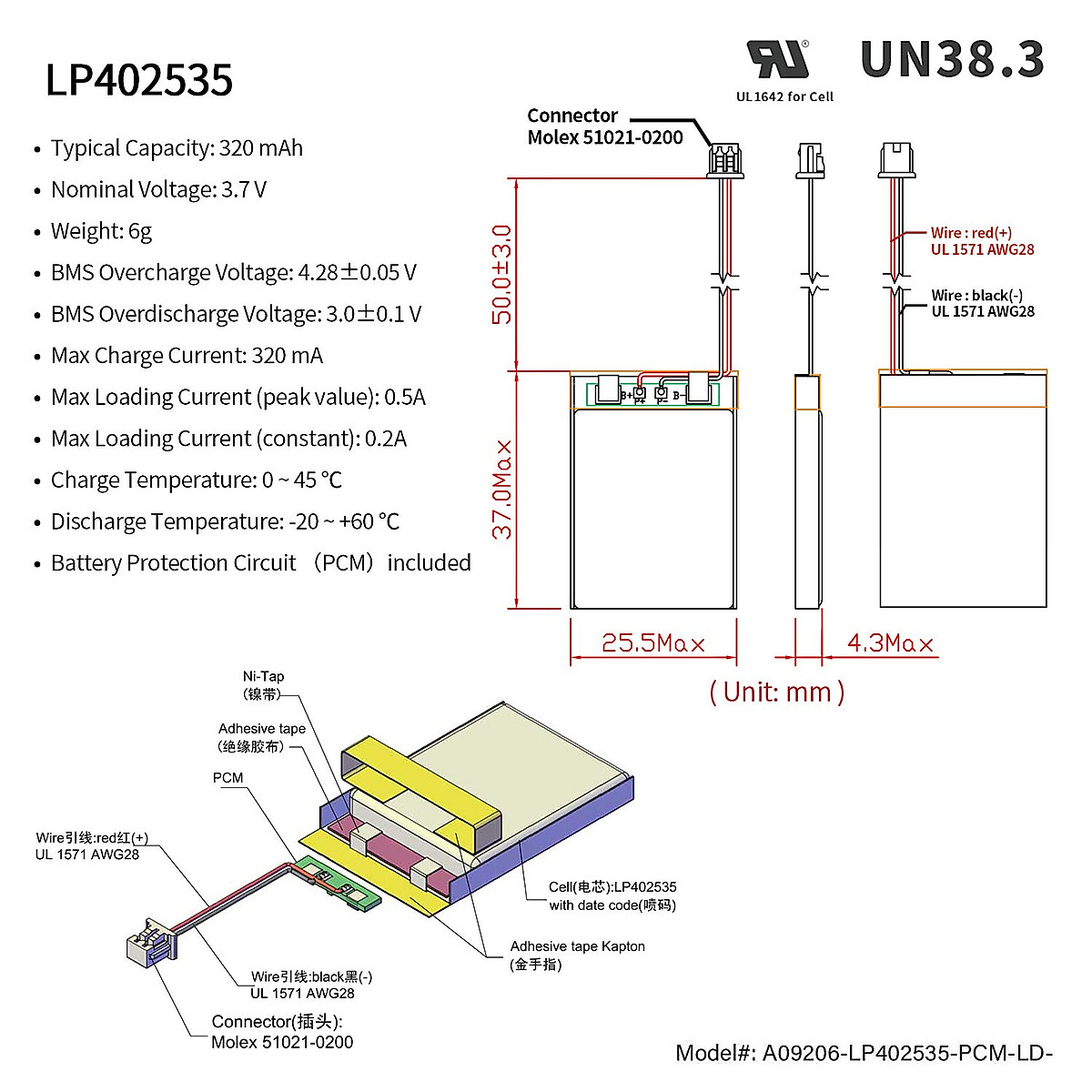 EEMB Lithium Polymer Battery 3.7V 320mAh 402535 Lipo Rechargeable Battery Pack with Wire Molex Connector for Speaker and Wireless Device- Confirm Device & Connector Polarity Before Purchase