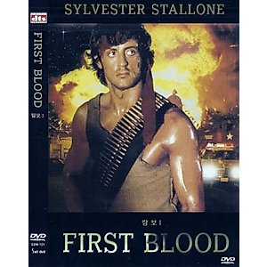 Rambo: First Blood (1982) DVD Sylvester Stallone