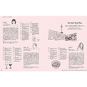 &Premium(アンド プレミアム) 2023年 04月号 [ひとりでも、京都。] Print Magazine – February 20, 2023