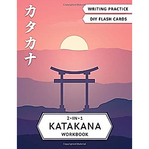 2-in-1 Katakana Workbook: Japanese for beginners: Katakana writing practice notebook and flash cards (Japanese Writing Workbooks)