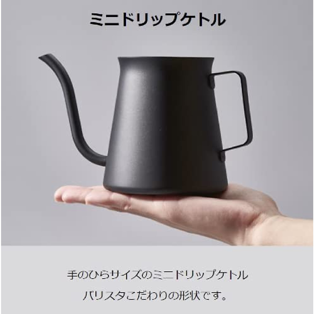 Hario Drop Kettle Kasuya, 500ml, Black