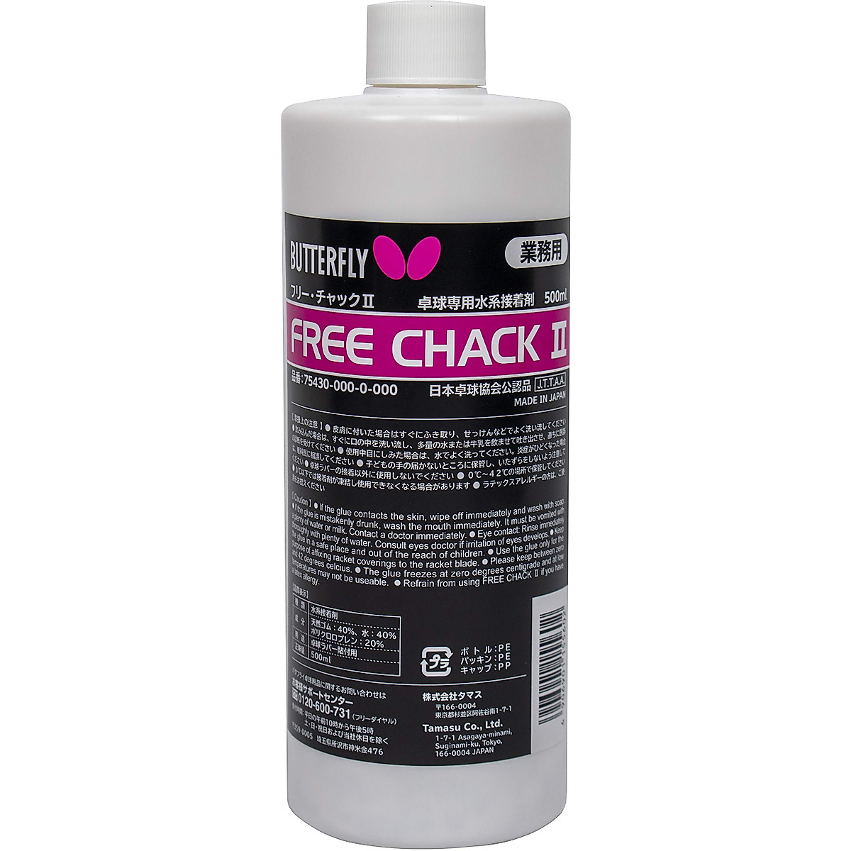 Butterfly Free Chack II Table Tennis Racket Glue - Designed Specifically for use with Spring Sponge Rubber Like Tenergy and Dignics - Available in 20 ml, 100 ml, or 500 ml, White