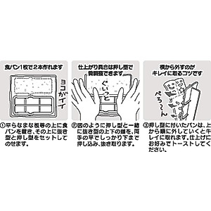 OSK Rilakkuma Bread Cutter, TS-2, One Size