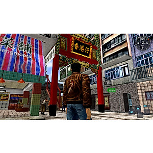 Shenmue I & II (xbox_one)