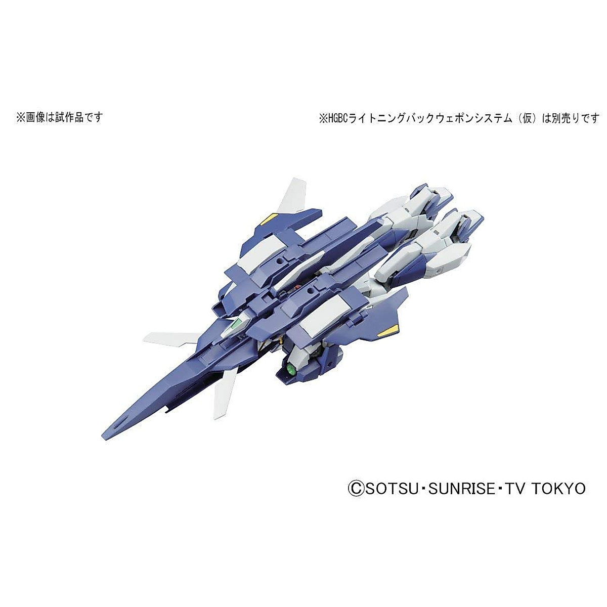 Bandai 5055433 Lightning Gundam HGBF 1/144 Model Kit from Gundam Build Fighters Try
