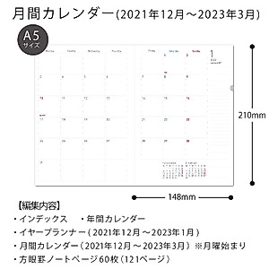 KOKUYO Campus Softring Diary 2022 A5, Monthly Type, Pink (ニ-SMNL1-A5-22)