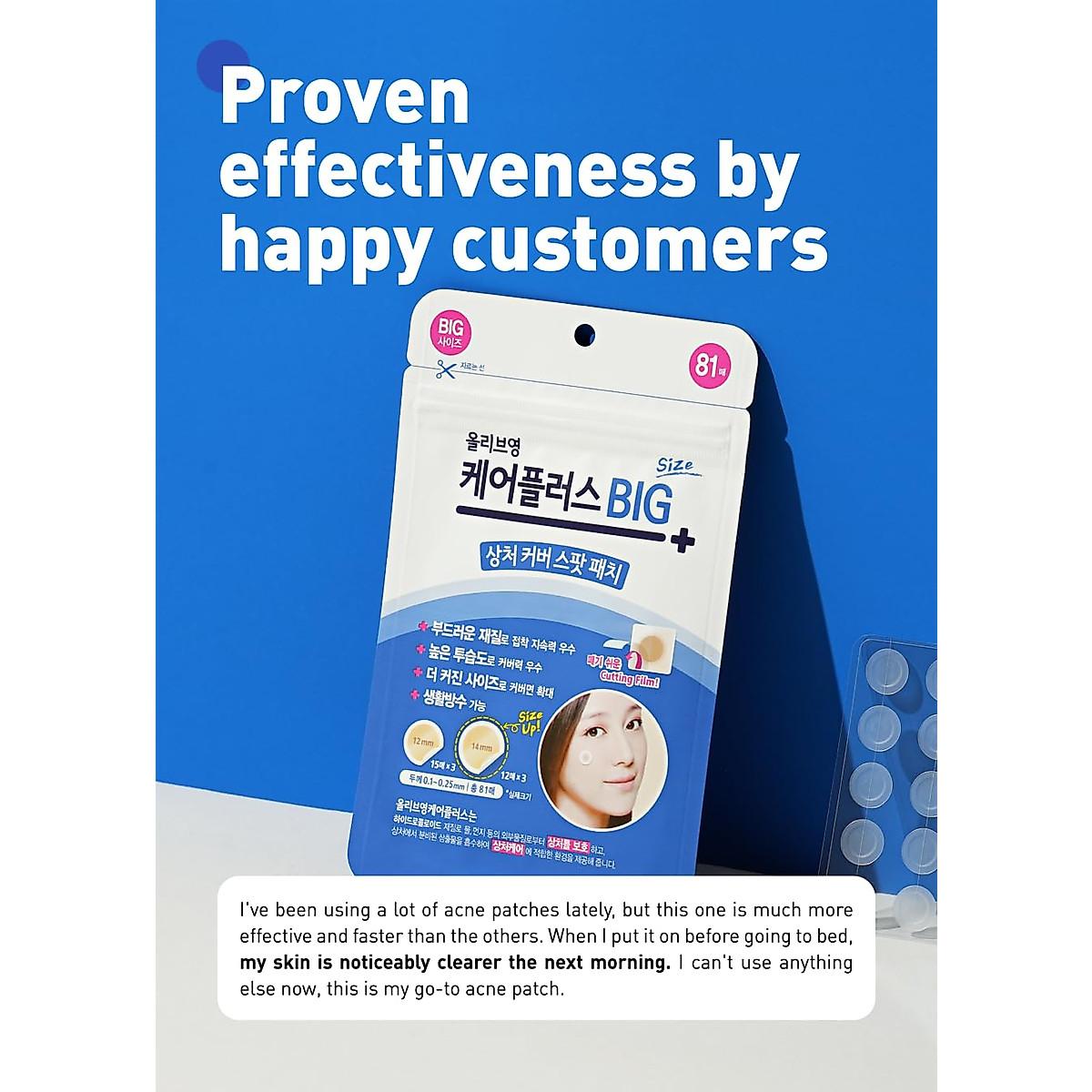 OLIVE YOUNG Care Plus Spot Patch Big (81 Count) | Hydrocolloid Patch, Spot Stickers for Acne Pimple and Zits