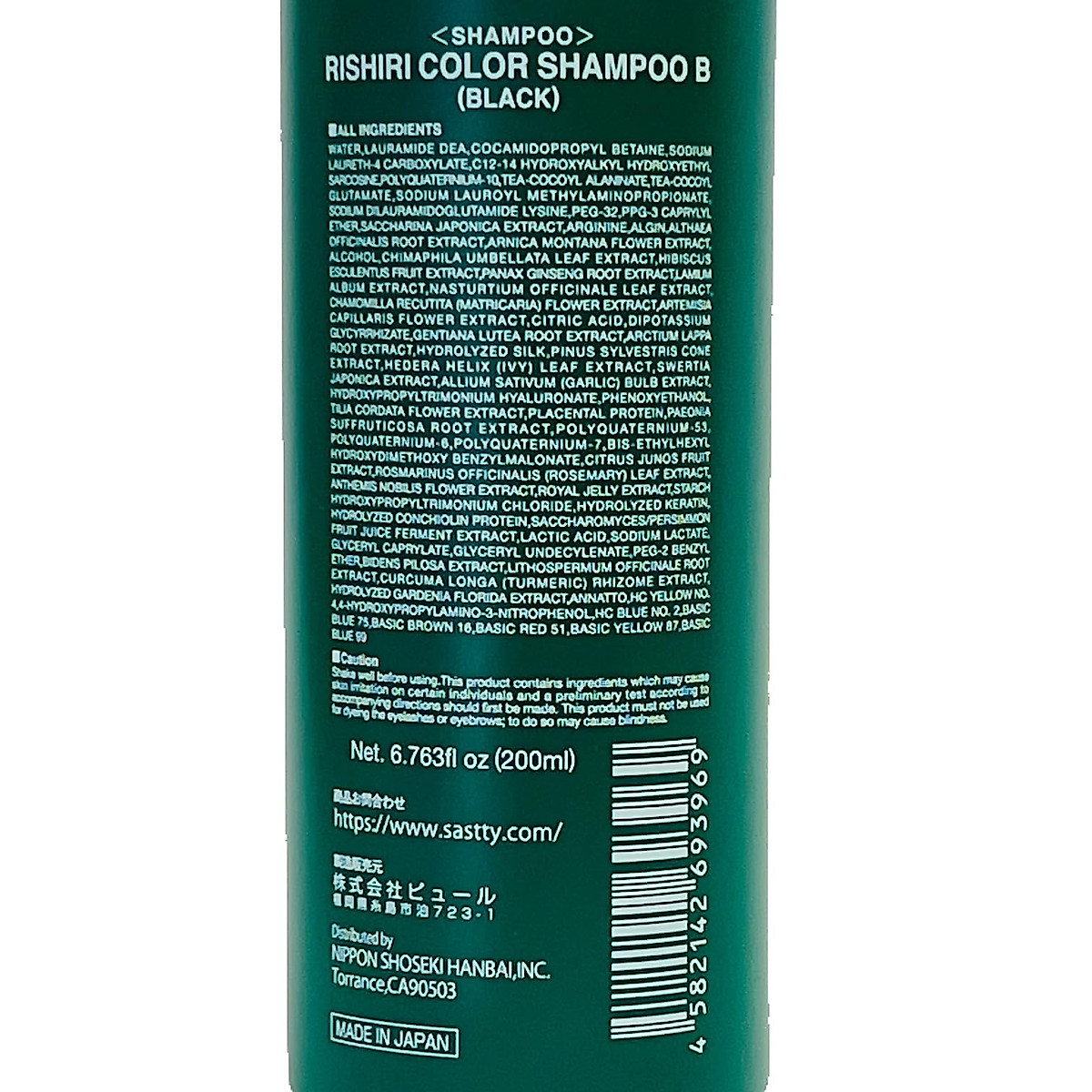 RISHIRI Color Shampoo (Black) 6.7fl Oz (3 Bottles)
