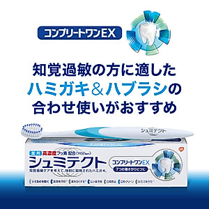 Japanese Oral Care Shumitekuto complete one EX toothbrush compact (softer) Set of 4
