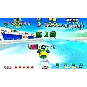 Wave Race 64 (Renewed)
