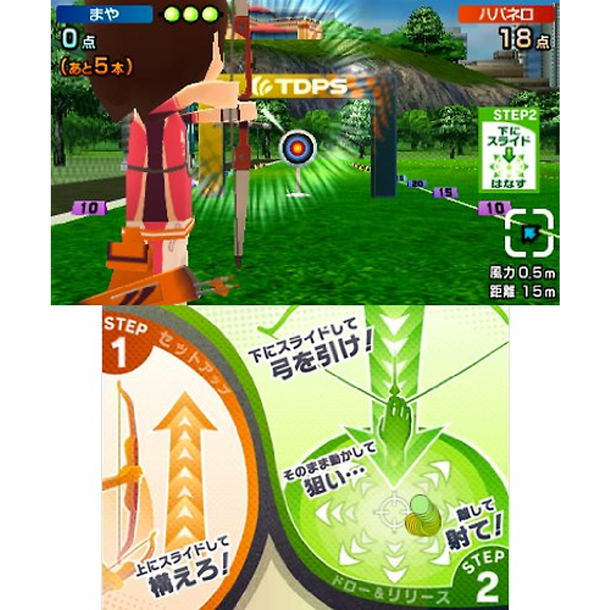 DualPenSports - Nintendo 3DS