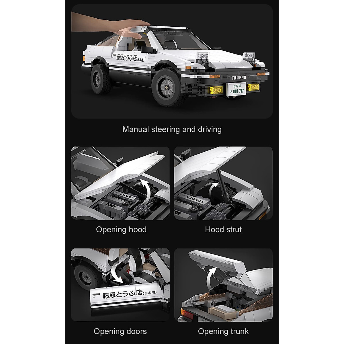 dOMOb Toyota AE86 Trueno Car Building Kit – Initial-D 25th Anniversary – Realistic Model 1:12 Car Build Blocks Set – 1324 pcs – Bricks Toys for 8+ Age Kids & Adults – for Boys, Hobbyist, Collector