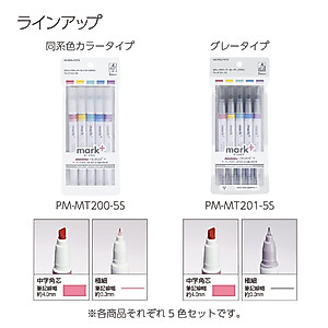 KOKUYO Mark+ Two Way Color Marker, 5-Pack(Pink, Blue, Green, Purple, and Yellow) PM-MT200-5S