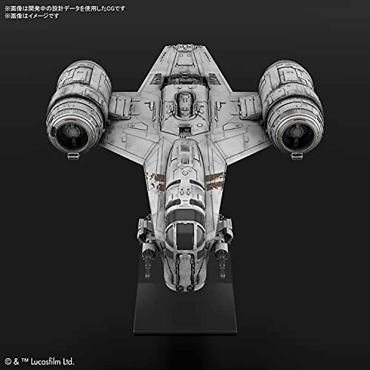 Star Wars Vehicle Model Razor Crest PLSTIC MDL KIT