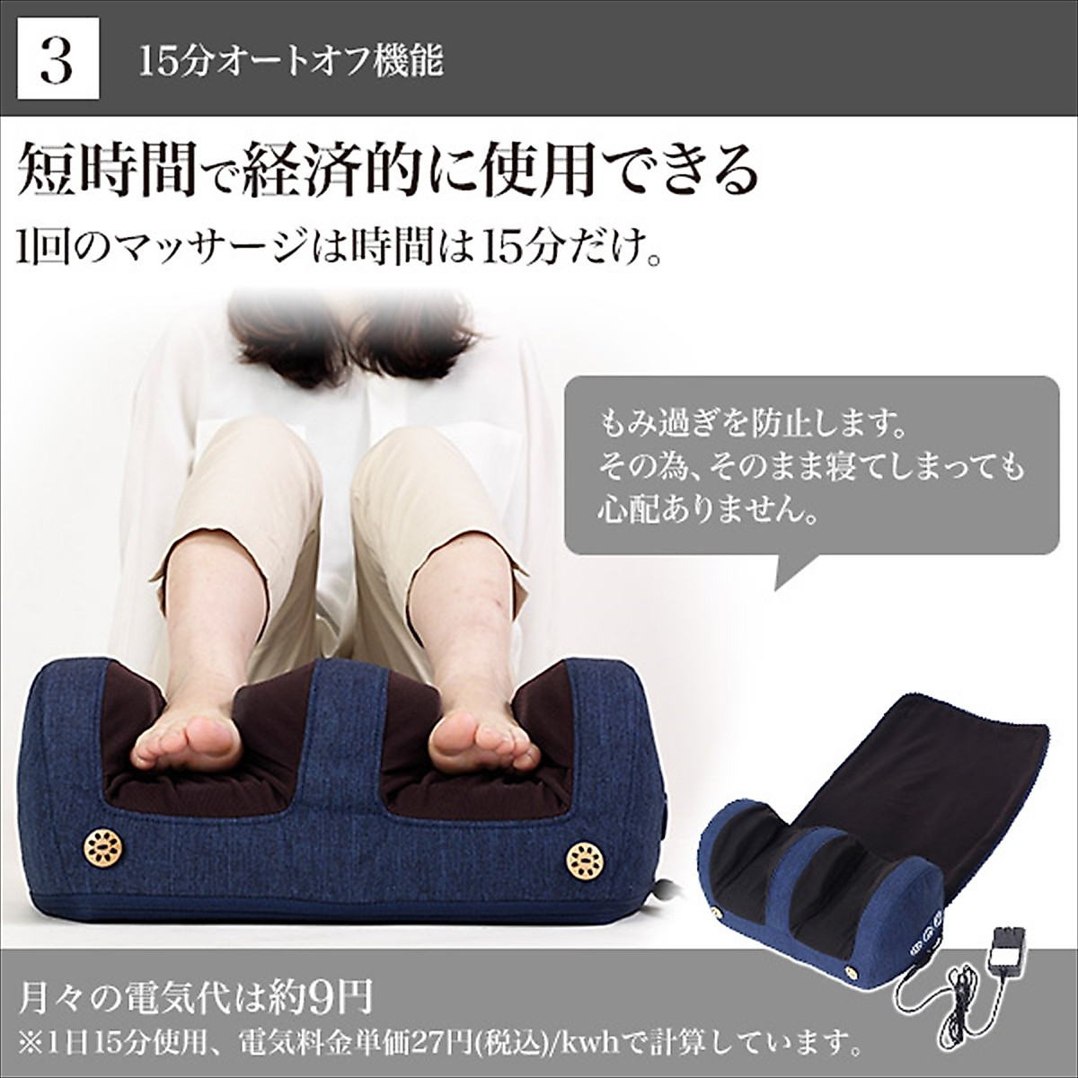 Yamazen or with a heater foot massager also become cushion YAF-3218 (N)