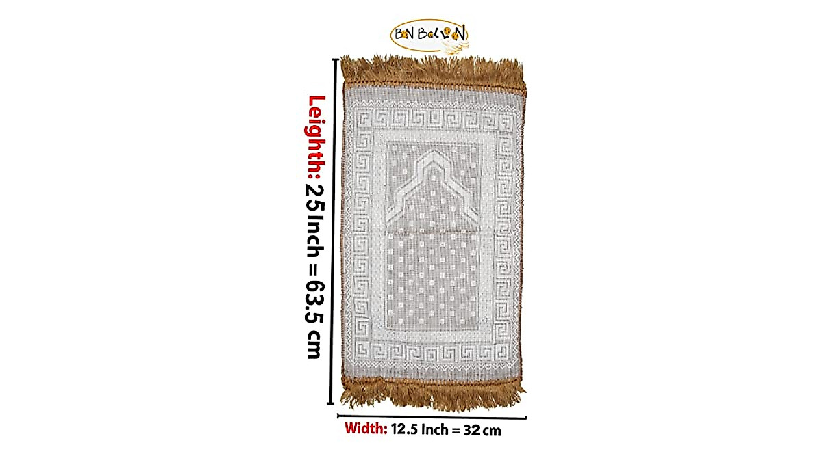 Childrens Islamic Prayer Rug - Light Brown Mini Sajjadah for Kids