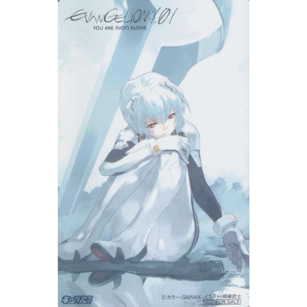 Evangelion: 1.0 You Are (Not) Alone Movie Poster (11 x 17 Inches - 28cm x 44cm) (2007) Japanese Style A - by MG Poster