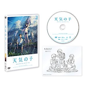 ``Weathering with You'' DVD Standard Edition (Amazon.co.jp limit