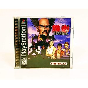 Tekken 2 - PlayStation