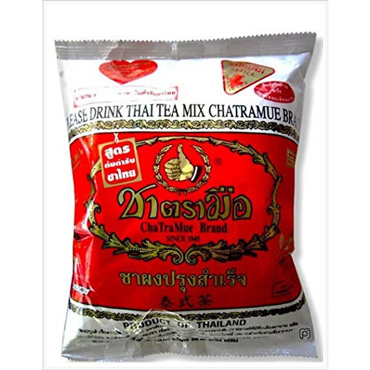 ChaTraMue Number One The Original Thai Iced Tea Mix 2,000 Gram - ChaTraMue Brand Imported From Thailand - Great for Restaurants That Want to Serve Authentic and Thai Iced Teas, 400g Pack of 5 Bags