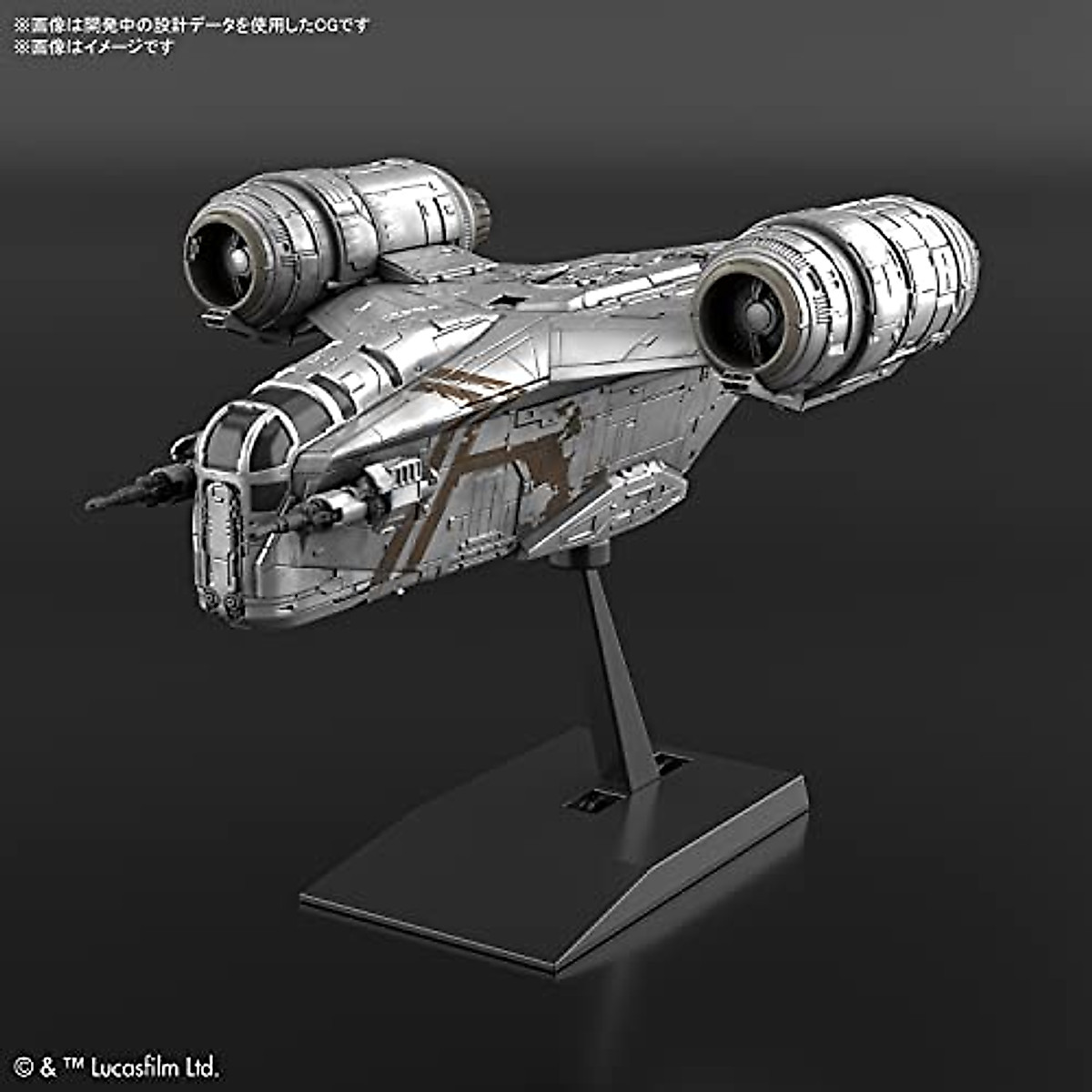Bandai Hobby - Star Wars - Vehicle Model Razor Crest (Silver Coating Version)