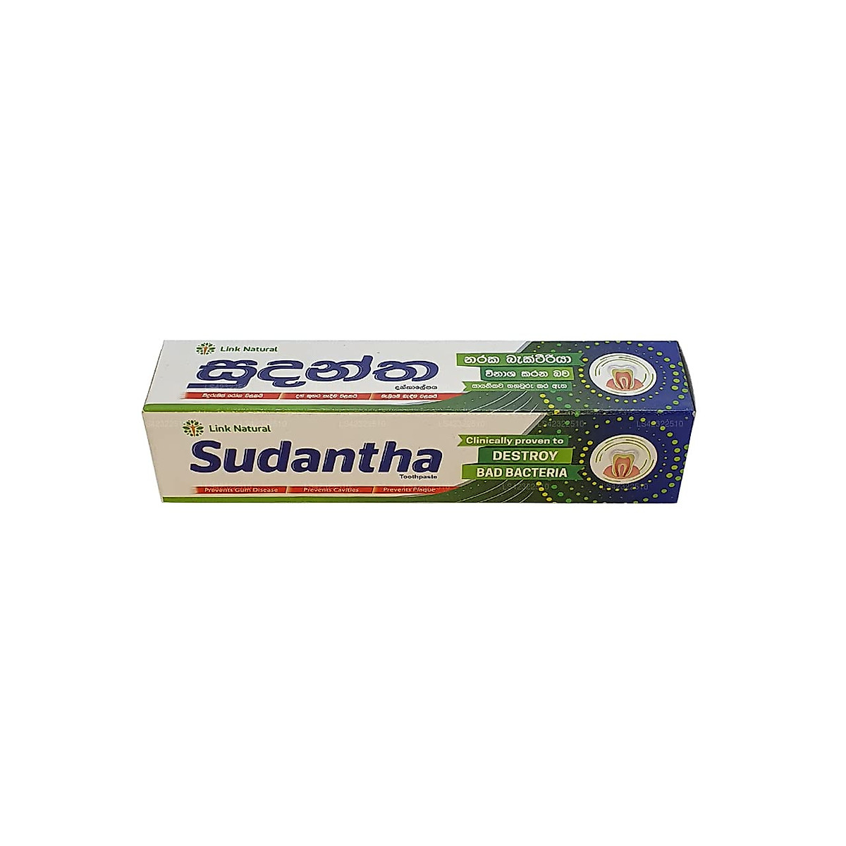 Ayurveda Fluoride- Free Herbal Sudantha Toothpaste 4.2 Oz /120 gm