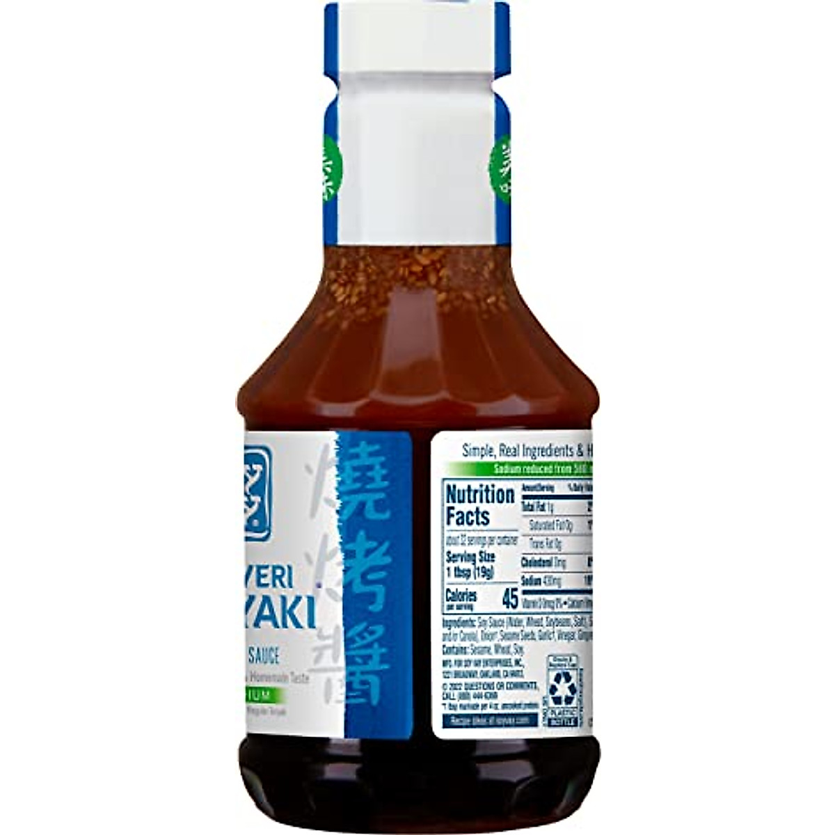Soy Vay Veri Veri Teriyaki Less Sodium Marinade and Sauce, 21 Ounce Bottle (Package May Vary)