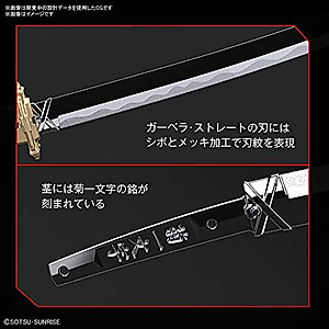 Gundam Astray Red Frame Powered Red Mobile Suit Gundam Seed ASTRAY, Bandai Spirits Hi-Resolution Model