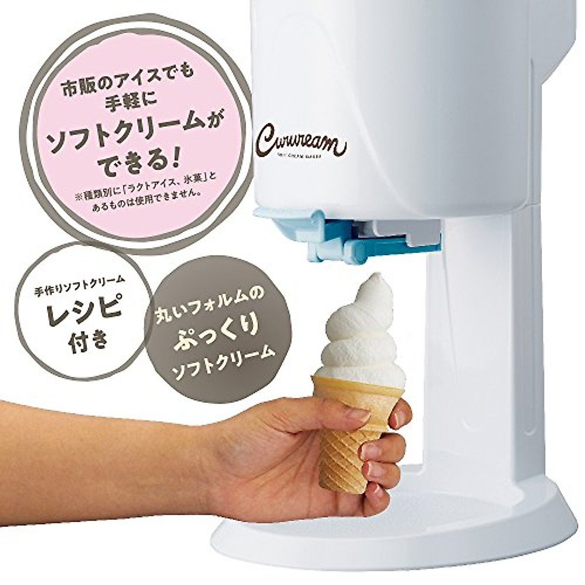 DOSHISHA Electric Soft Cream Maker DSC-18BL (WHITE)【Japan Domestic genuine products】 【Ships from JAPAN】