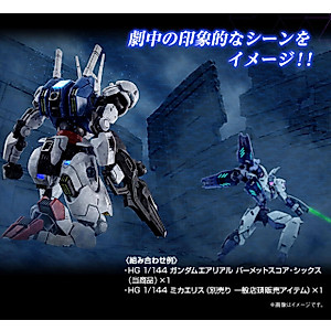 Bandai - Mobile Suit Gundam: The Witch from Mercury - HG 1/144 Gundam Aerial [PERMET Score SIX] Model Kit (Japan Import)