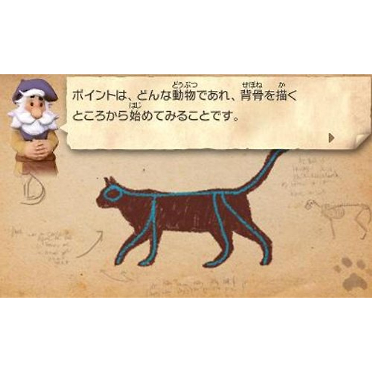 Shin Egokoro Kyoushitsu [Japan Import]