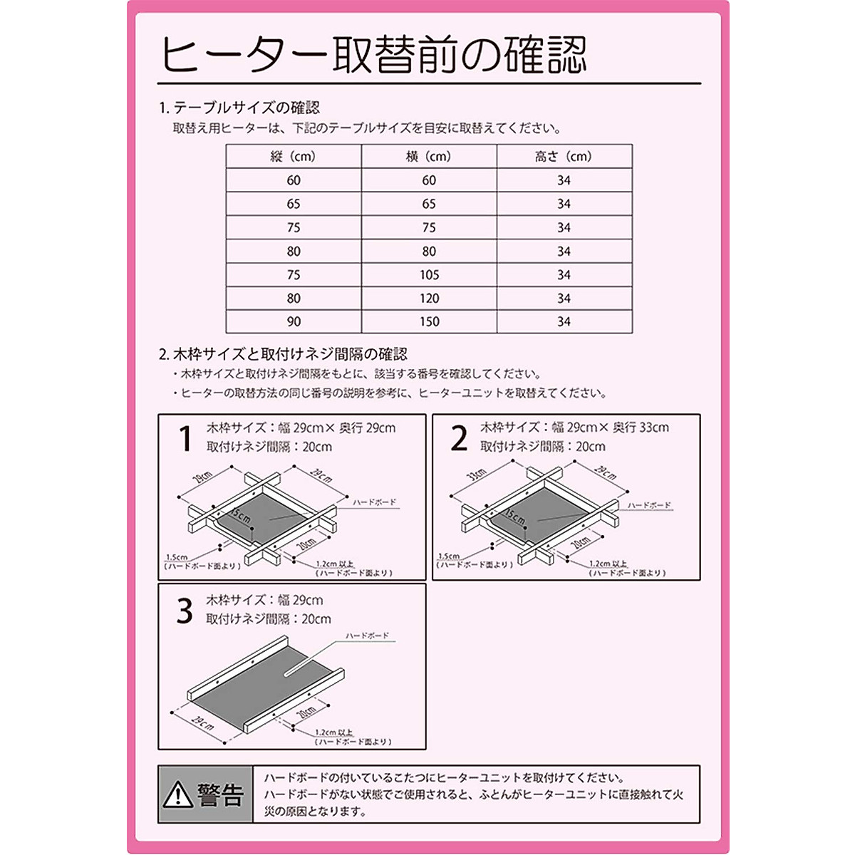 YAMAZEN kotatsu Heater Unit YHF-M506