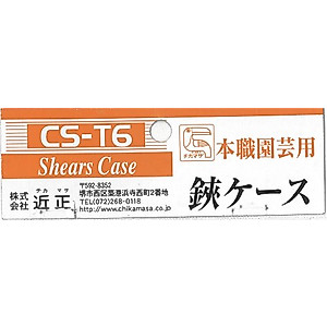 Chikamasa Bonsai Shears Gardening Scissors Case CS-T6