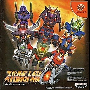 Super Robot Taisen Alpha for Dreamcast [Japan Import]