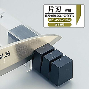 Kai Seki Magoroku Knife Sharpener, 12cm