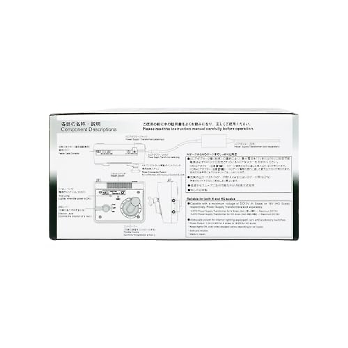 Kato N Gauge pawa-pakkusutanda-do SX (AC Adapter Not Included) 22 – 018 Railway Model Supplies