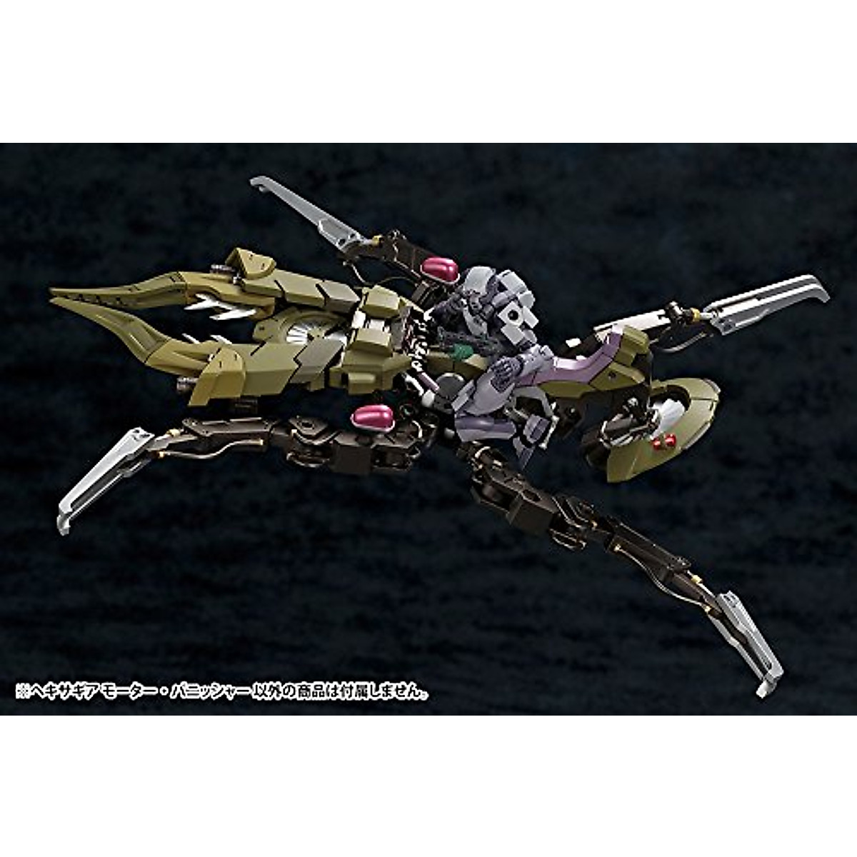 Kotobukiya Plastic model