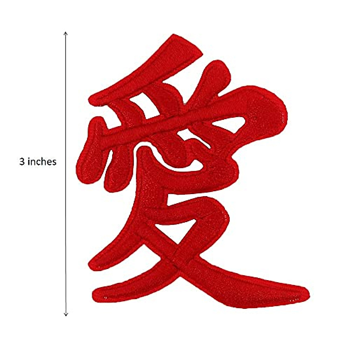 Japanese Kanji Blessing and Love Symbol Embroidered Iron On Patches