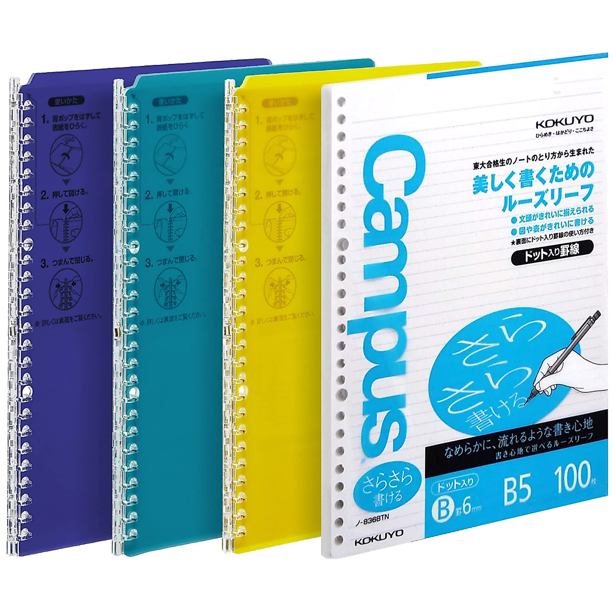 Kokuyo Campus Smart Ring Binders 3 Pack, B5 Lemon Mix Binder Notebooks, Up to 25 Sheets 20 Holes Slim Binder Folder and 100 Campus Sarasara Loose-Leaf Paper for Work, Study and Journal, Japan Import
