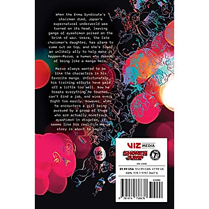 Ayashimon, Vol. 1 (1)