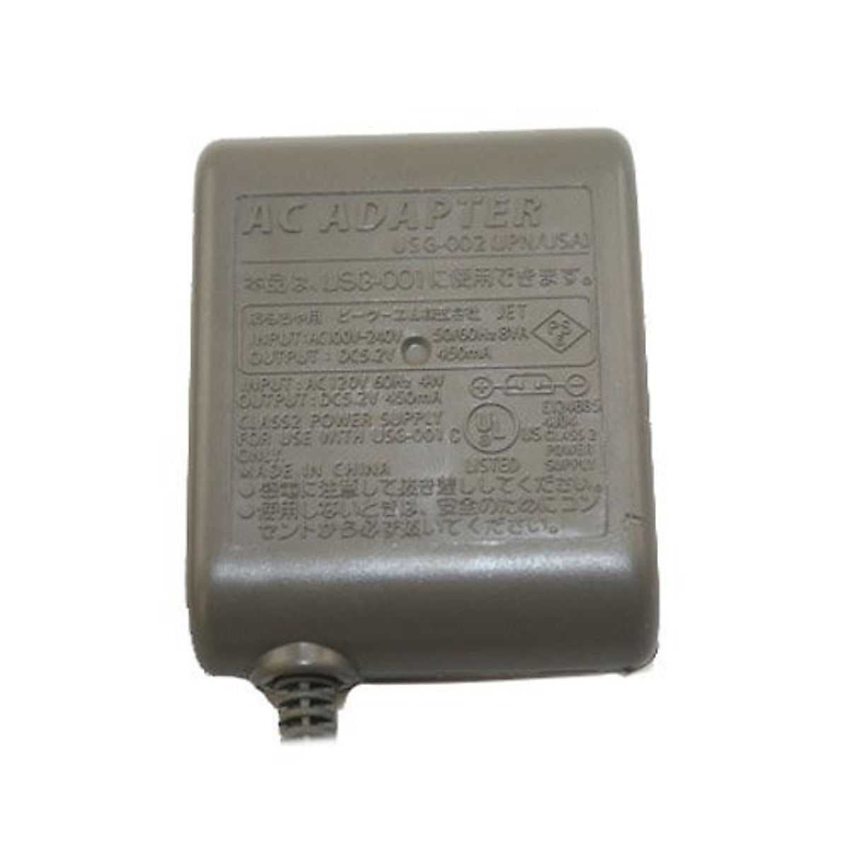 Home Wall Ac Adapter Charger Compatible with Nintendo NDS Ds Lite DSL Ndsl