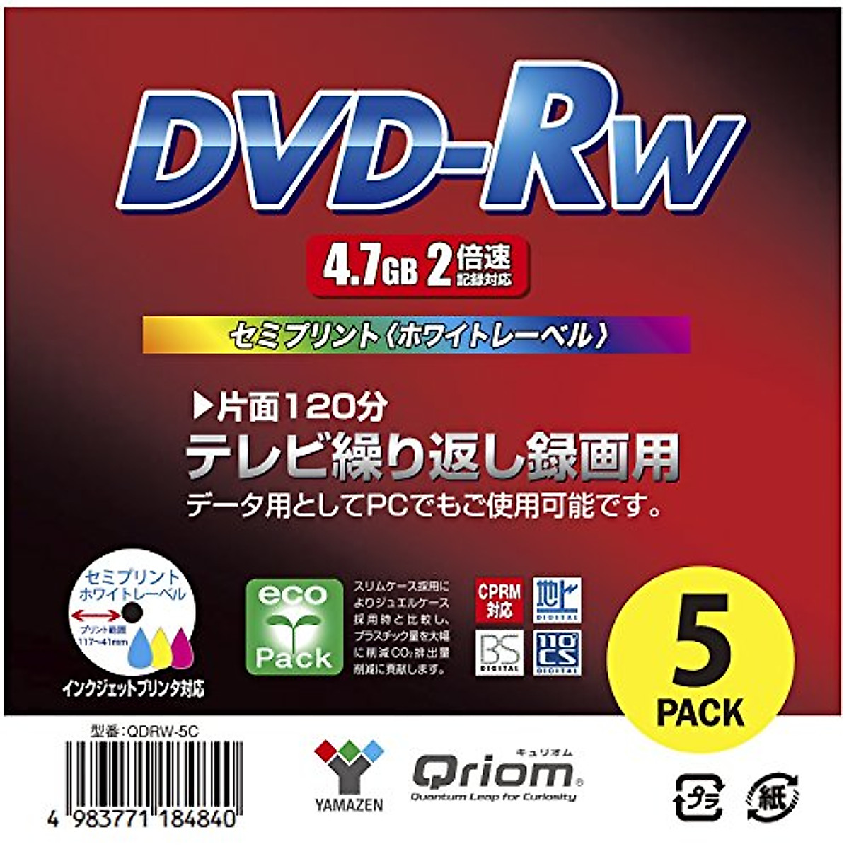 Yamazen QDRW-5C Curiom DVD-RW for Repeated TV Recording, Case of 5, 2X Speed, 4.7GB