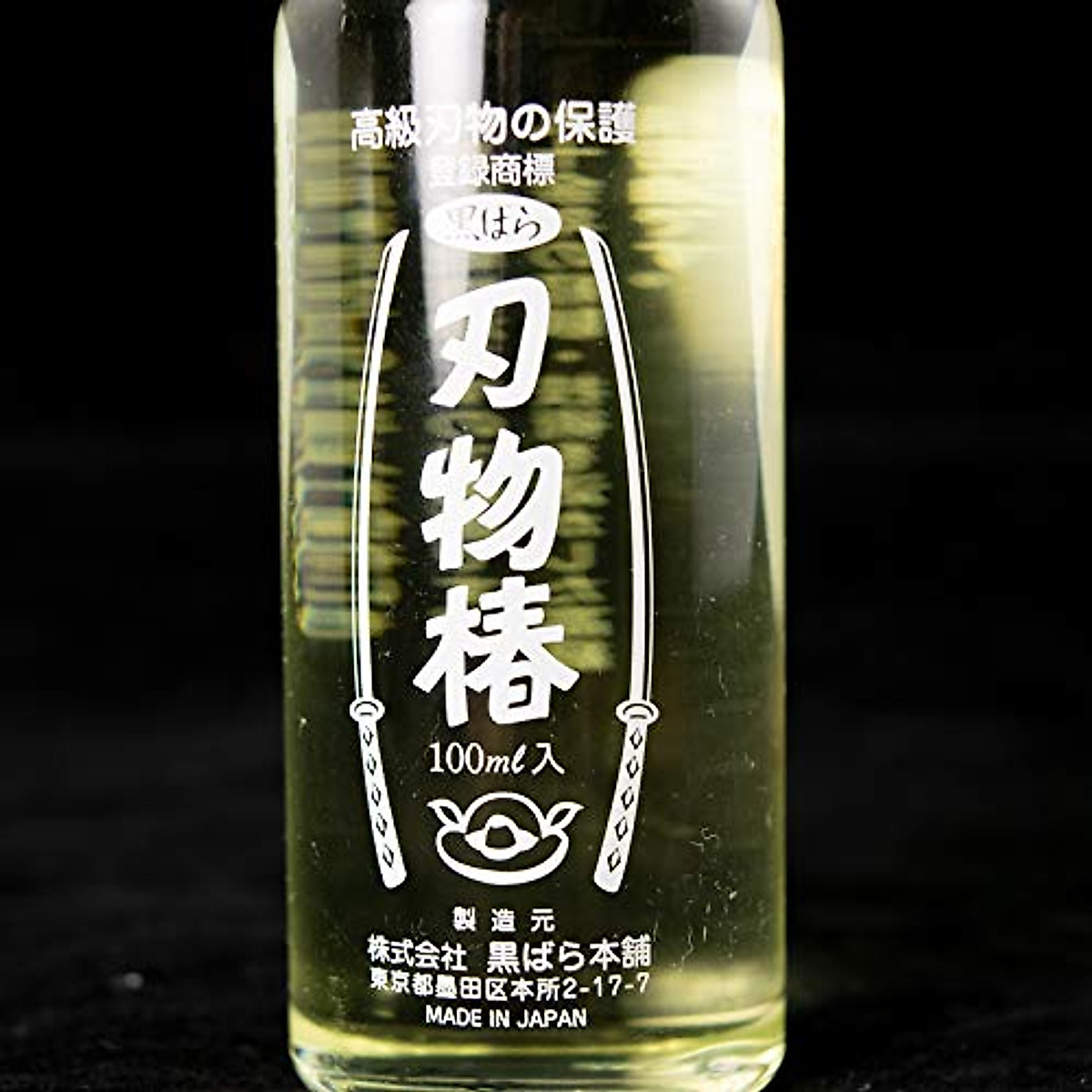 Japanese Tsubaki (Camellia) Oil Bonsai Tool Maintenance Cleaner - 100 ml