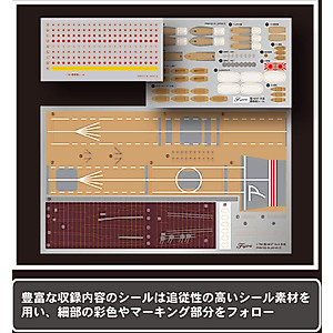 Fujimi Model 1/700 Ship Next Series No.4 Japanese Navy Aircraft Carrier Akagi Color Coded Plastic Model Ship NX4