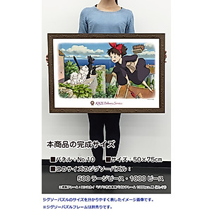 Kiki's Delivery Service 1000pc puzzle