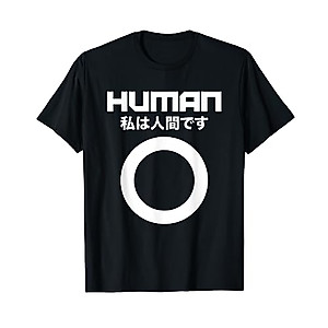 Third Culture: Cyberpunk Human "I Am Human" Japanese T-Shirt T-Shirt