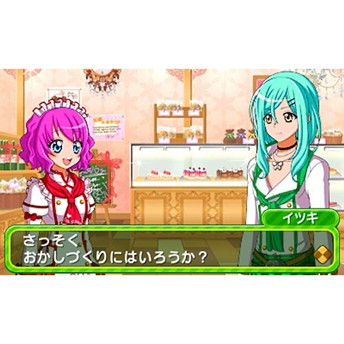 Kirameki Waku Waku Sweets for Nintendo 3DS Japanese Version Only (Japan Import)