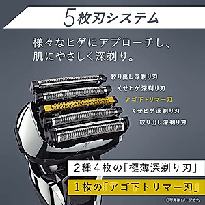 Panasonic ES-LV9V-S [Men's Shaver LAMDASH PRO Linear Motor 5 Blades Fully Automatic Cleaning Charger with Semi-Hard Case Silver] AC100-240V Shipped from Japan Released in May 2022