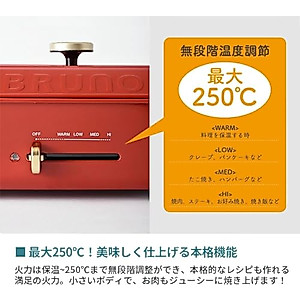 BRUNO compact hot plate + takoyaki plate + ceramic-coated pot + grill plate 4-piece set (white)