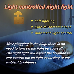 ESUPPORT Mushroom-Shaped Energy Saving Sensor LED Night Light with Plug Yellow(Average Life Expectancy 50000h)